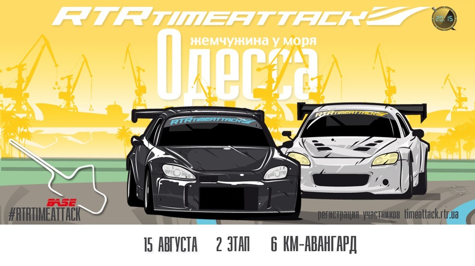 RTR Time Attack едет в Одессу! — DRIVE2