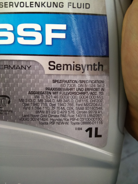 LRN2261 FLUID, POWER AS Jaguar Land Rover | Запчасти на DRIVE2