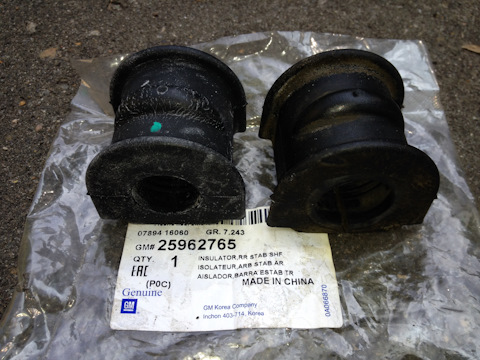 25962765 Втулка подвески GM | Запчасти на DRIVE2