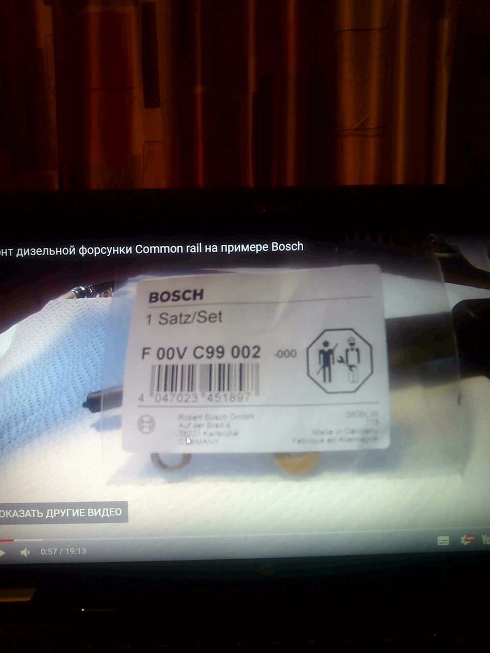 F00VC99002 Комплект деталей BOSCH | Запчасти на DRIVE2