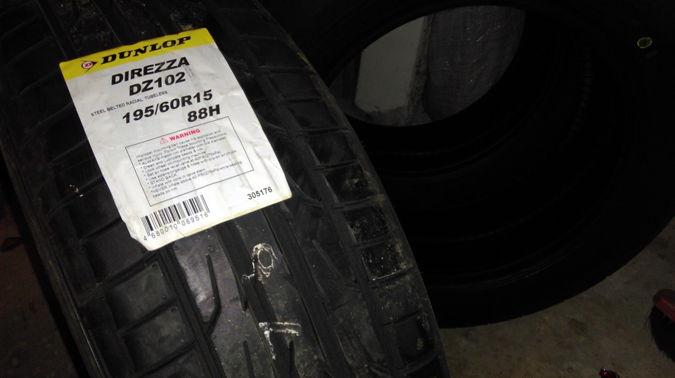 Новые беговые кроссовки — Mitsubishi Colt VI, 1,3 л, 2005 года | шины ...