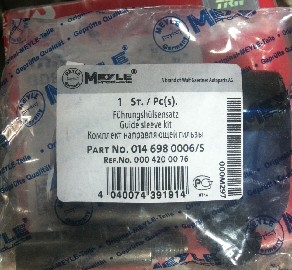 Опять эти тормоза, чтоб им неладно было! — Audi A6 (C6), 3 л, 2007 года ...