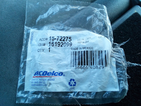 16192099 Выключатель отопителя салона GM | Запчасти на DRIVE2