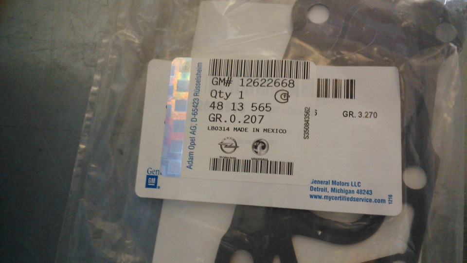 Почему попердыв@ем? Или выпускной коллектор, что с тобой, дружище ...