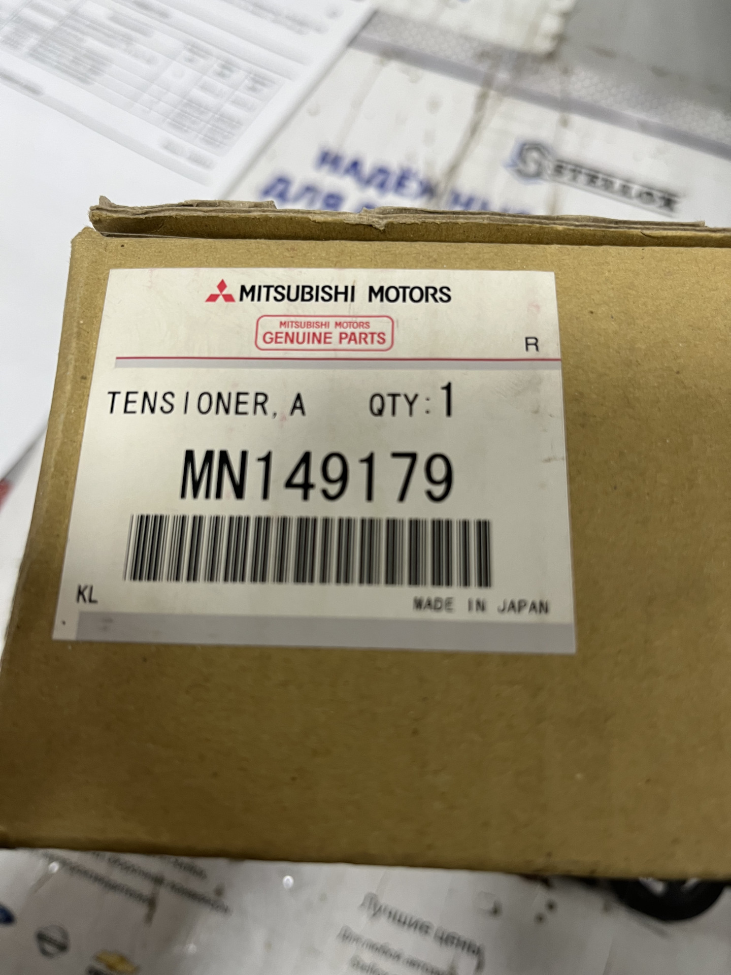 Замена натяжной станции и приводного ремня — Mitsubishi Lancer IX, 2 л ...