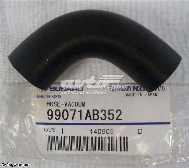 Картерные газы, клапан PCV. — Subaru Forester (SG), 2 л, 2002 года ...