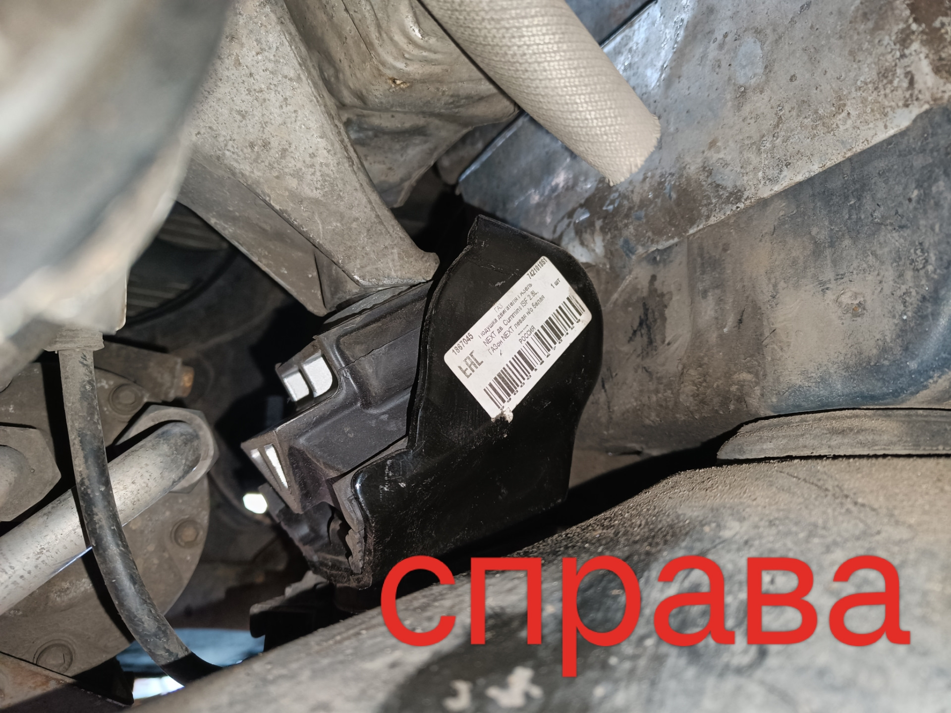 Колхоз дело добровольное или установка подушек двигателя от газели ...