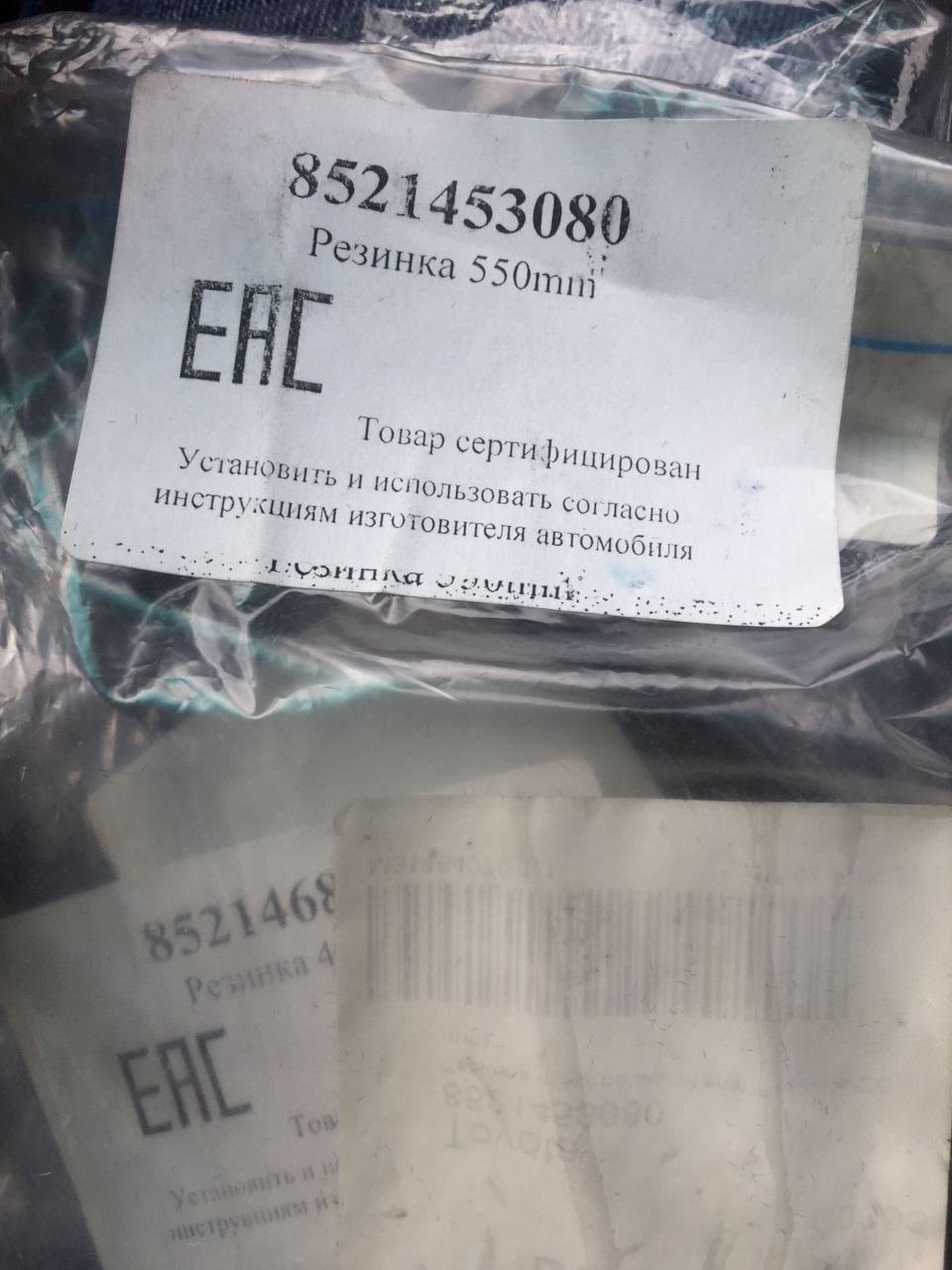 8521453080 Сайлентблок TOYOTA LEXUS | Запчасти на DRIVE2