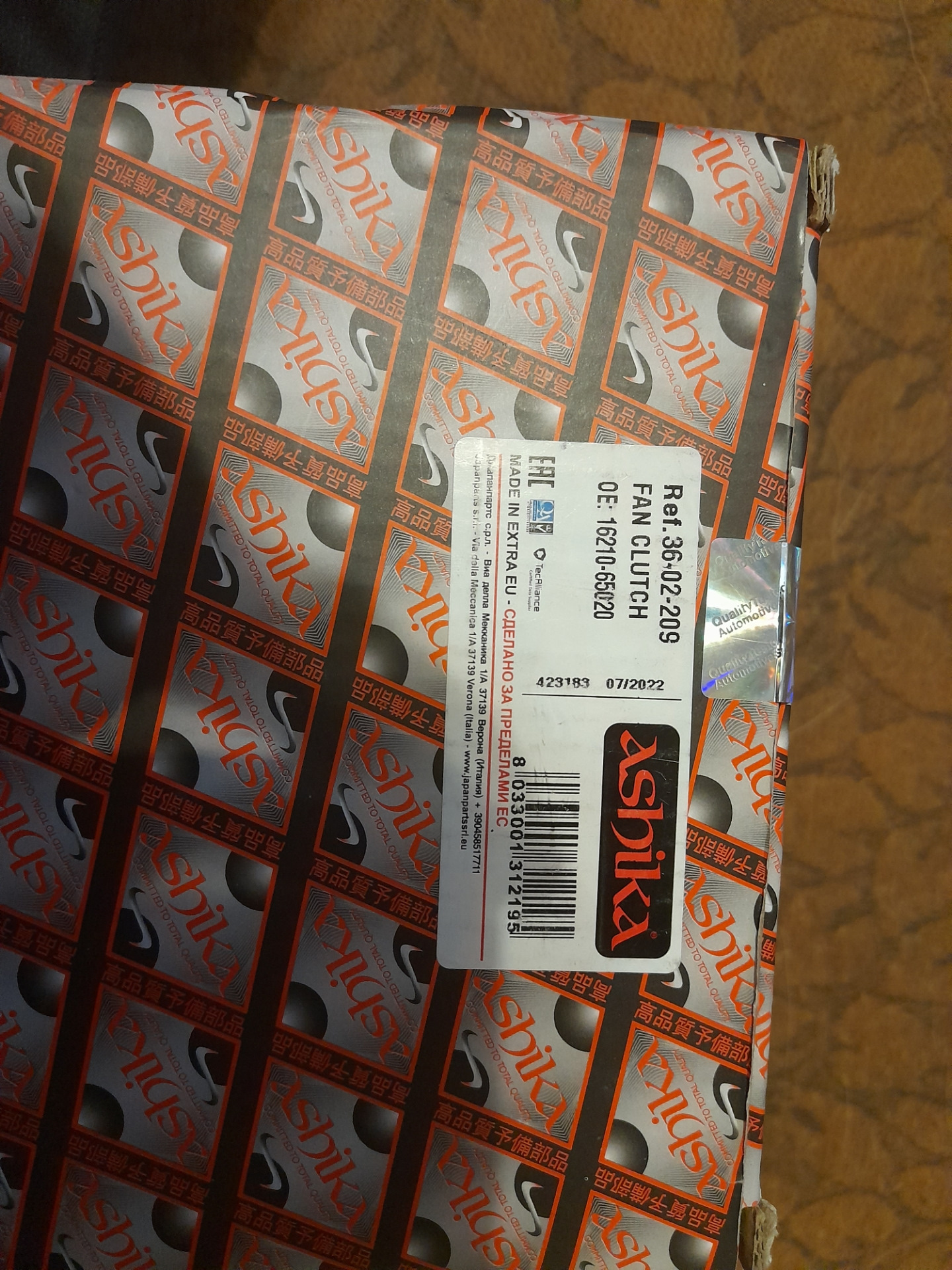 Думали все?)) — Isuzu Trooper (2G), 3 л, 2002 года | запчасти | DRIVE2