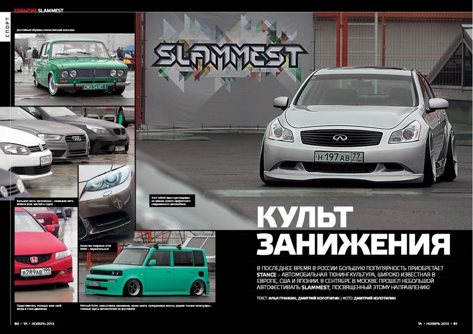 Засвет на Slammest в Тюнинг автомобилей — BMW 3 series (E90), 2 л, 2006 года | встреча | DRIVE2