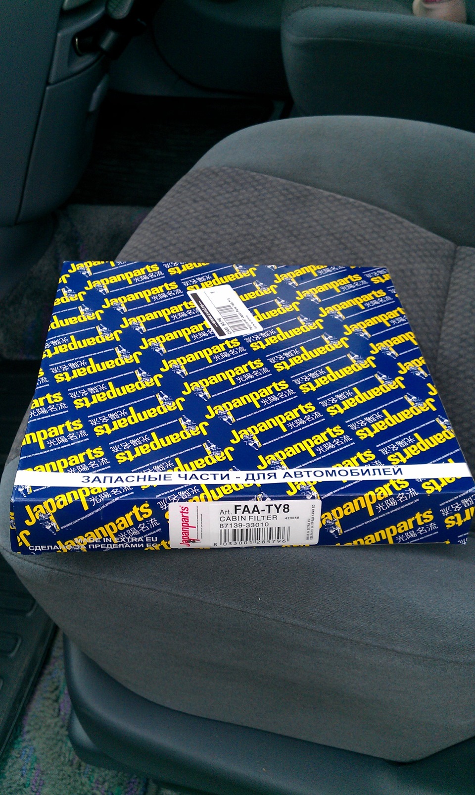 2.Замена части расходников — Toyota Estima (II), 2,4 л, 2003 года ...