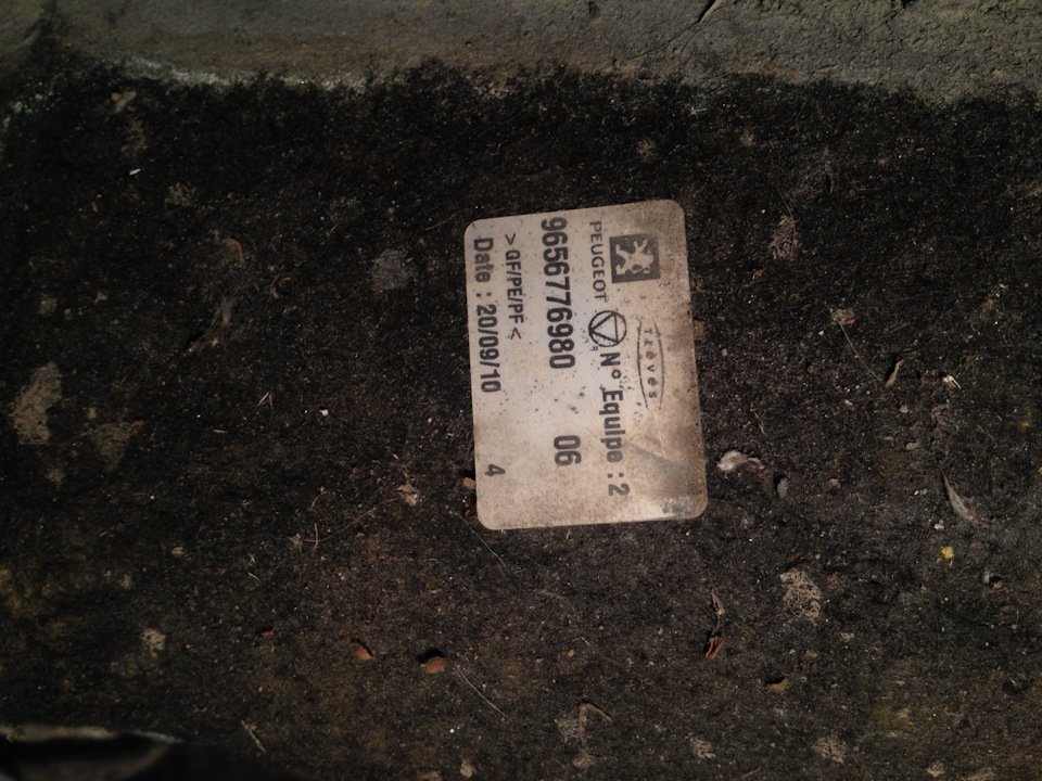 9656776980 Опора двигателя задняя Peugeot Citroen | Запчасти на DRIVE2