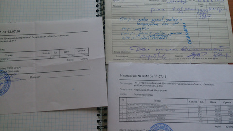 MR491358 Рулевая тяга Mitsubishi | Запчасти на DRIVE2