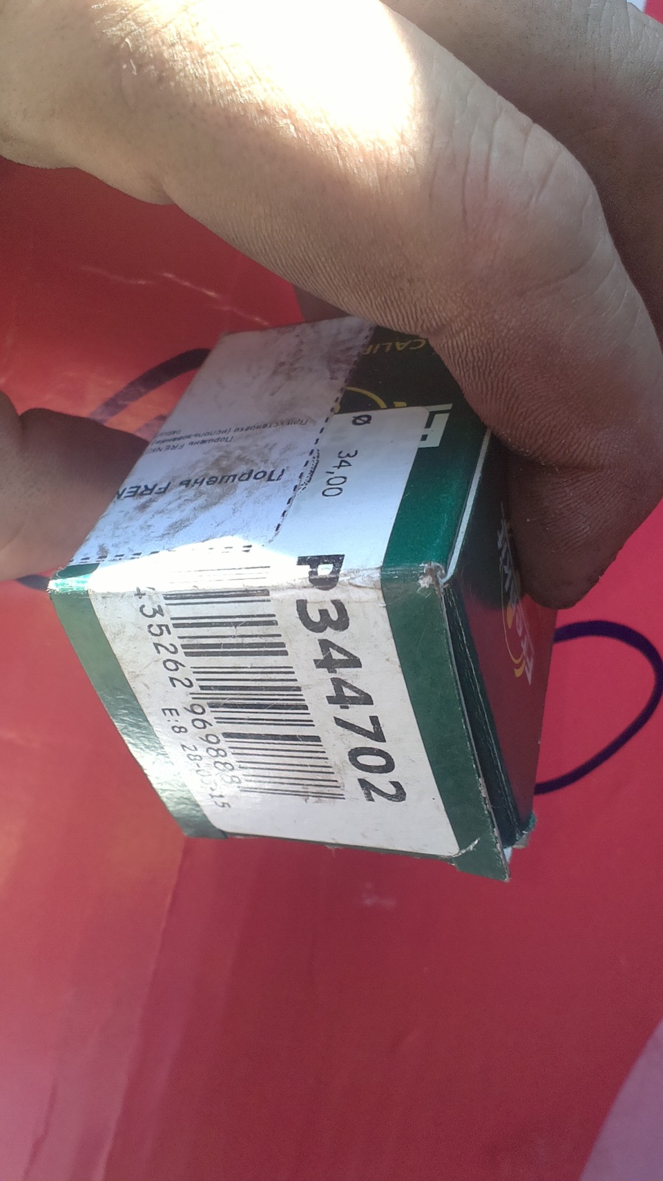 P344702 Поршень суппорта FRENKIT | Запчасти на DRIVE2