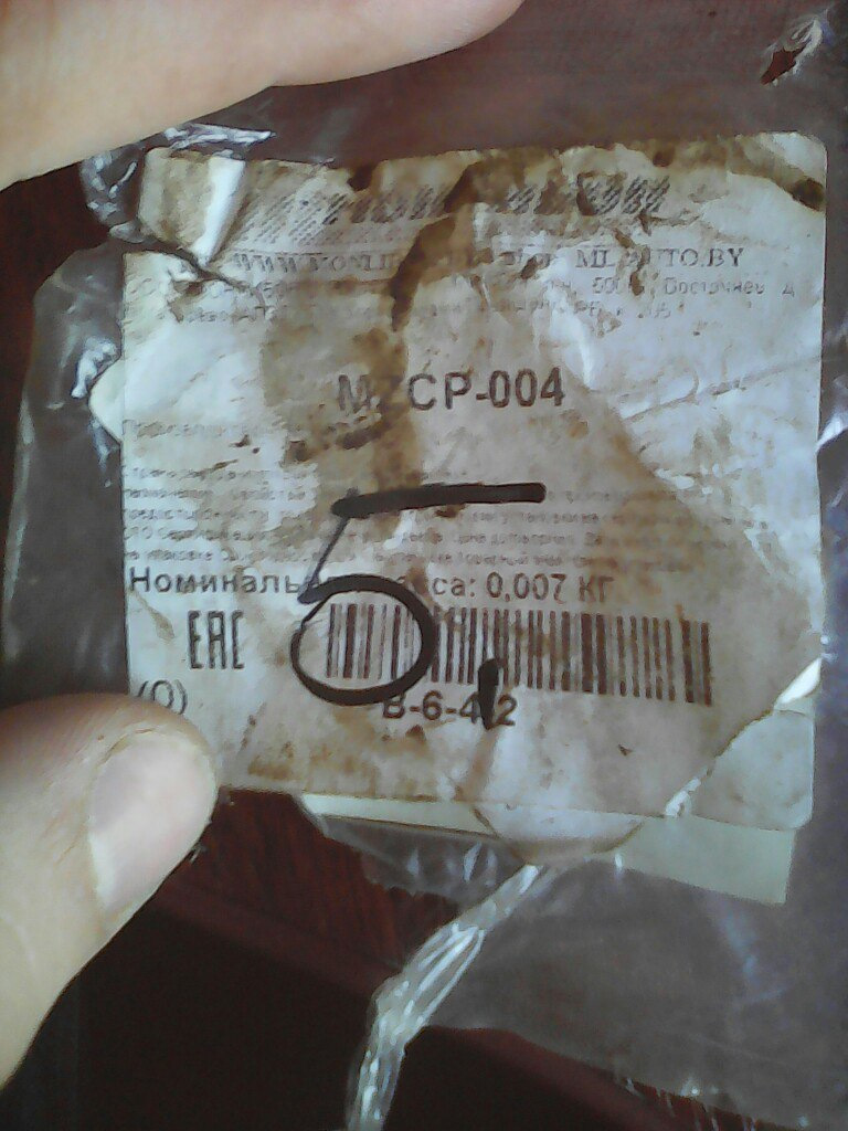 Замена сальника трамплера и верхнего патрубка на радиатор — Mazda 323 IV, 1,8 л, 1993 года ...