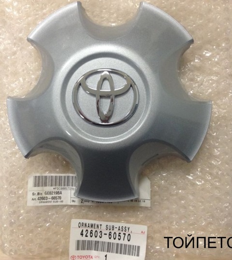 4260360570 Колпак колесный TOYOTA LEXUS | Запчасти на DRIVE2