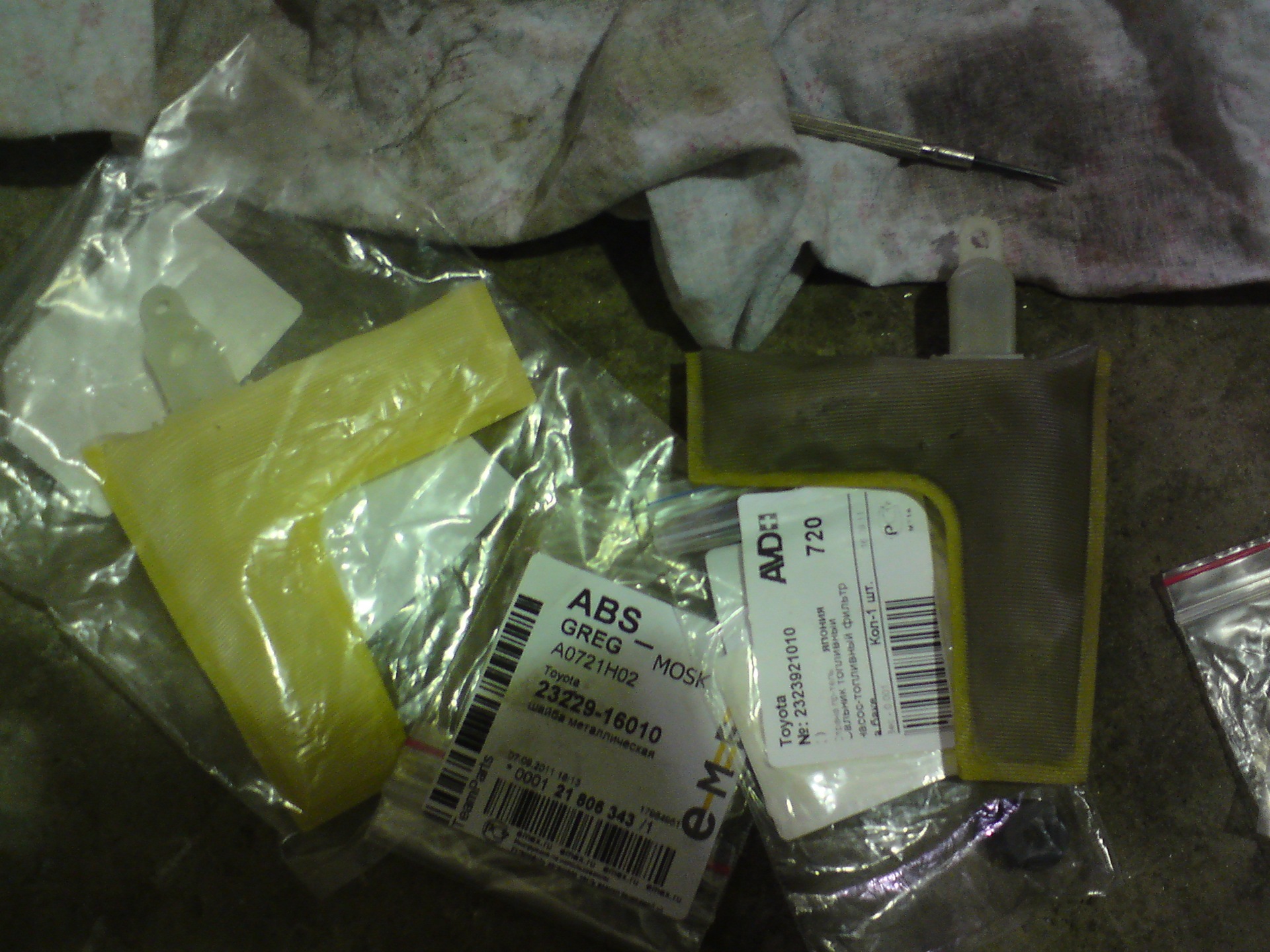 2323921010 Прокладка TOYOTA LEXUS | Запчасти на DRIVE2