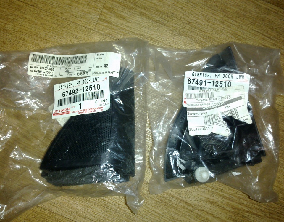 Накладки твитеров. — Toyota Corolla (140/150), 1,6 л, 2009 года ...