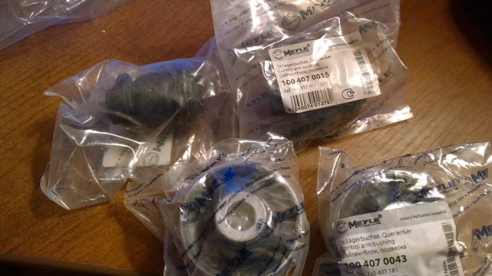 357407182 Сайлентблок VAG | Запчасти на DRIVE2