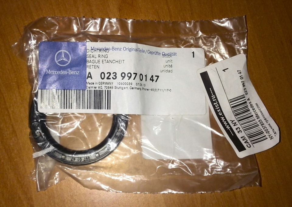 Сальник хвостовика кпп задний — Mercedes-Benz 190 (W201), 2 л, 1987 ...