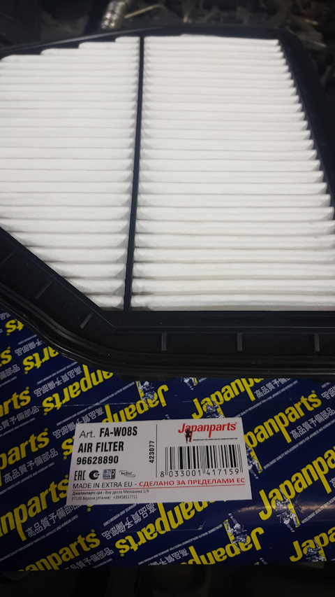 96628890 Фильтр воздушный GM | Запчасти на DRIVE2