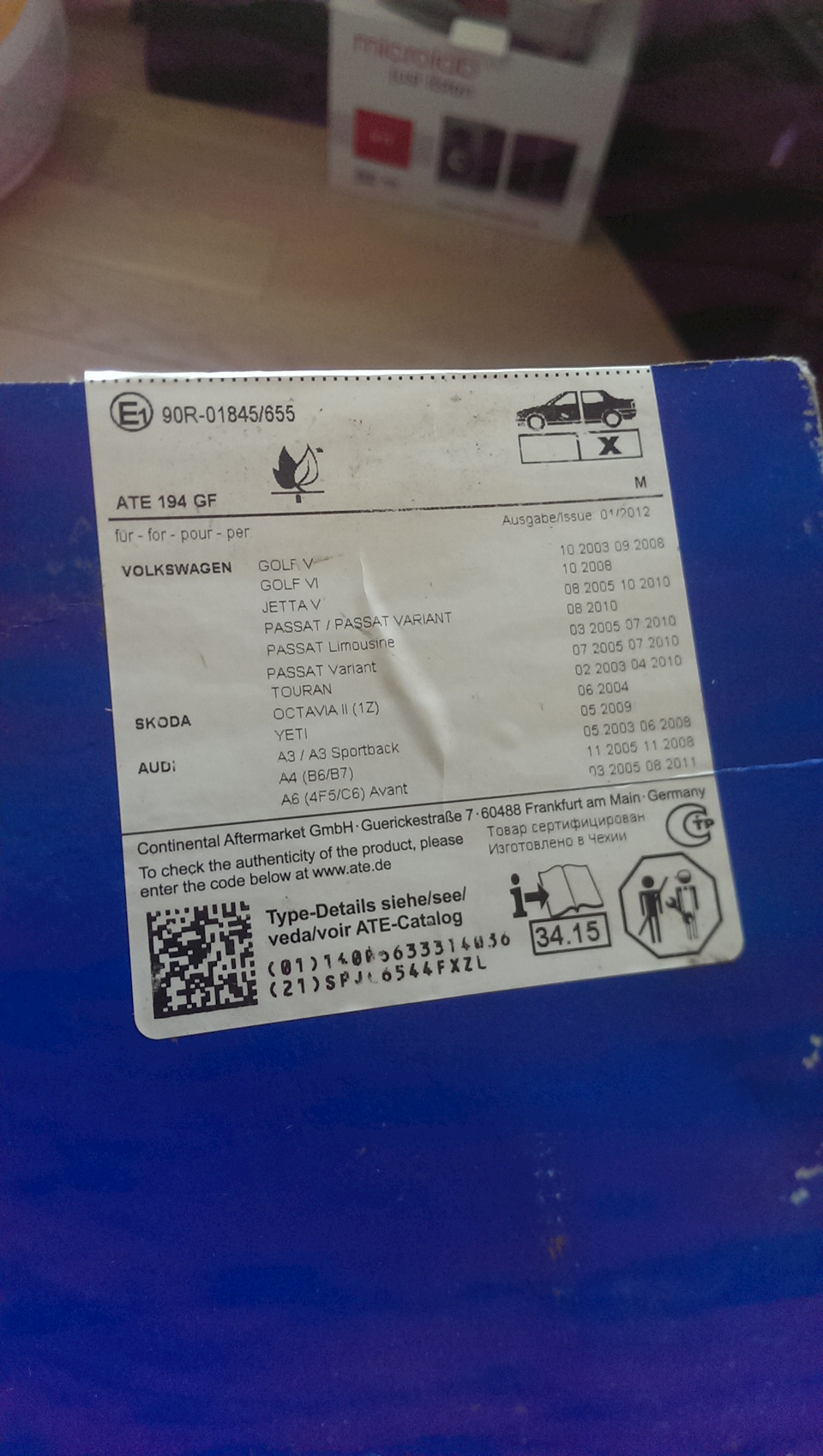 Поменял задние колодки ate на рубли! (Продано) — Audi A4 (B7), 2 л ...