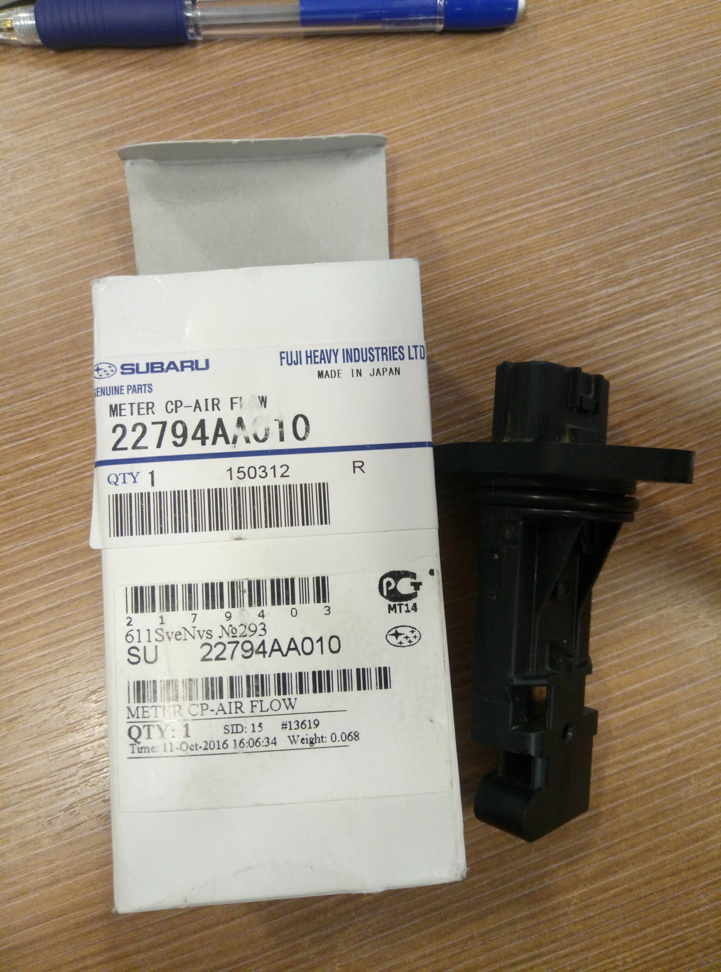 помер MAF — Subaru B4 (BE), 2 л, 2000 года | своими руками | DRIVE2