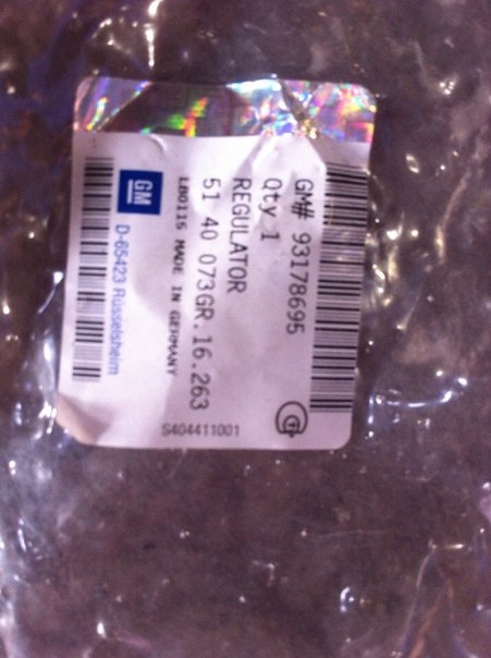 93178695 Механизм стеклоподъемника двери (без электродвигателя) GM ...