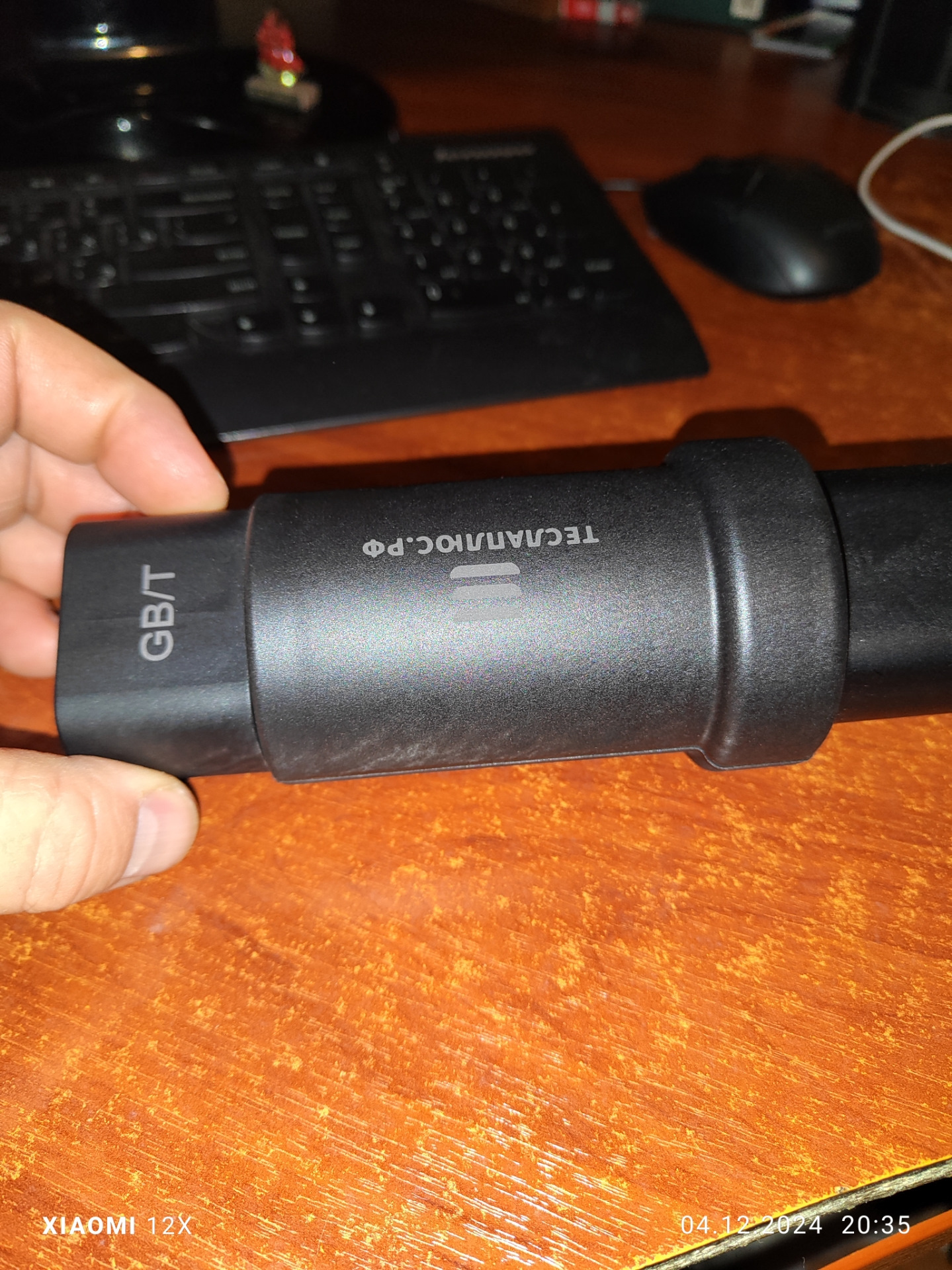 Переходник для зарядки — Evolute i-Space, 1,5 л, 2024 года | наблюдение | DRIVE2