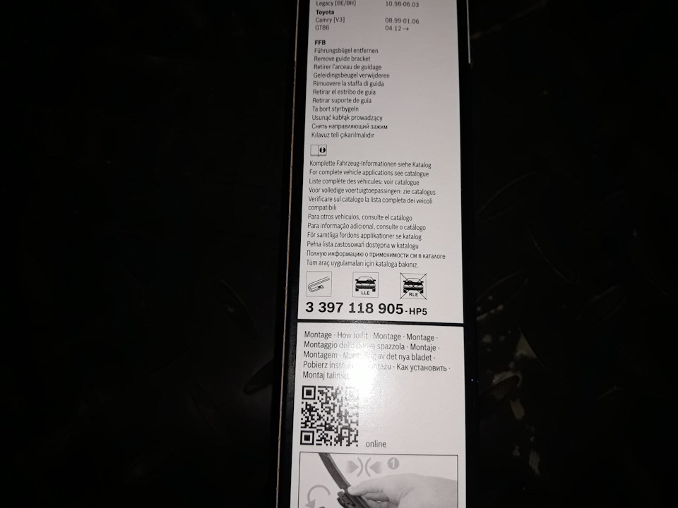 щетки и клапан — BMW X3 (E83), 2 л, 2008 года | расходники | DRIVE2