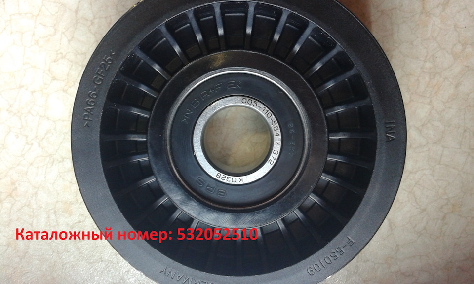 Сдвоенные ролики A113 202 04 19. Аналог замены и подшипник. — Mercedes ...