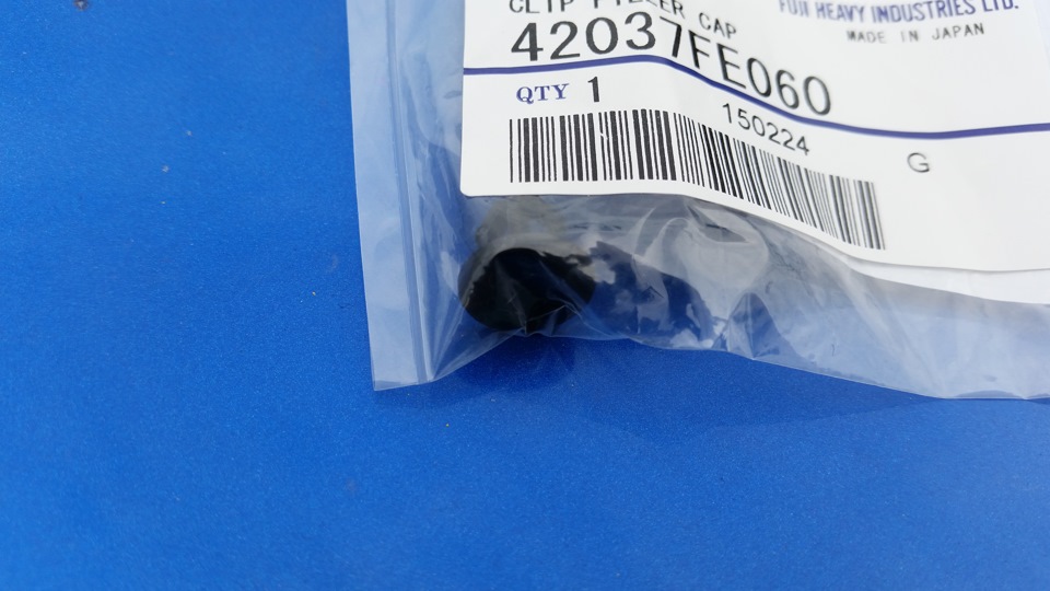Пришел 42037FE060 Пистон крепления крышки бензобака. — Subaru Impreza ...