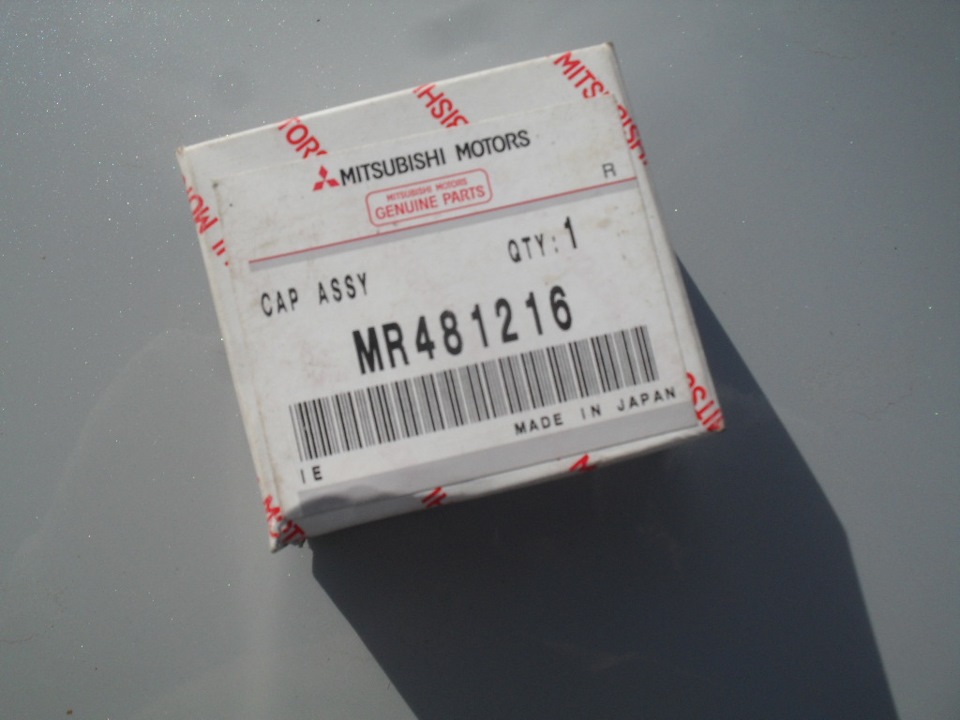 MR481216 Крышка радиатора Mitsubishi | Запчасти на DRIVE2