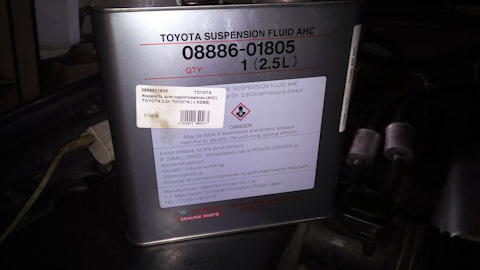 0888601805 Жидкость гидроусилителя TOYOTA LEXUS | Запчасти на DRIVE2