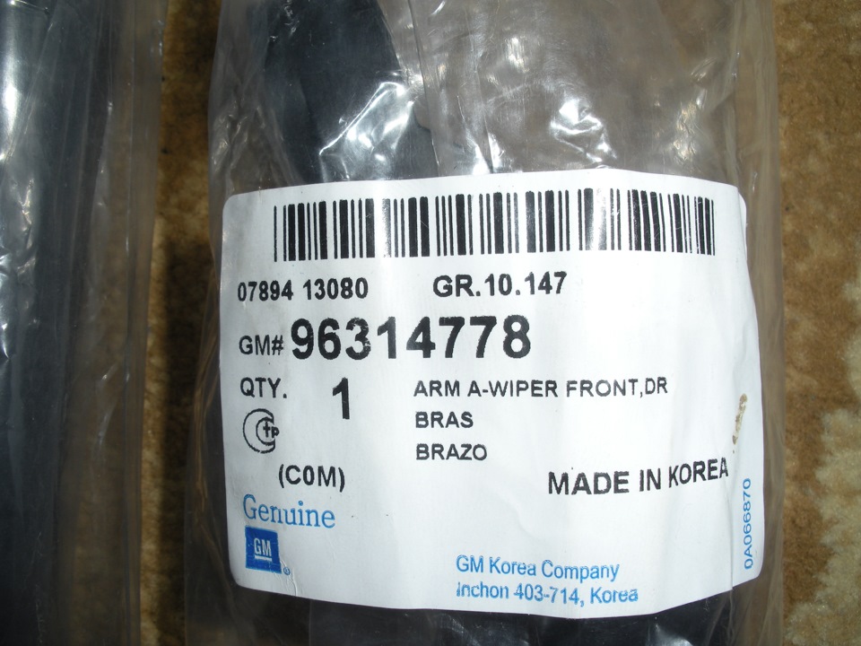 Всё готово к установке. — Daewoo Matiz (M100, M150), 0,8 л, 2008 года ...