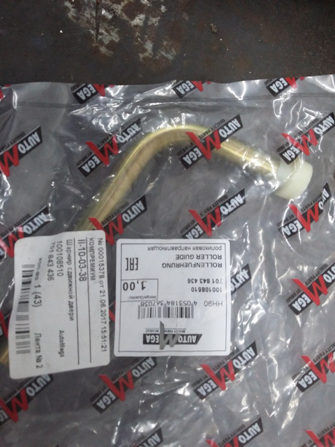 701843436 VAG | Запчасти на DRIVE2