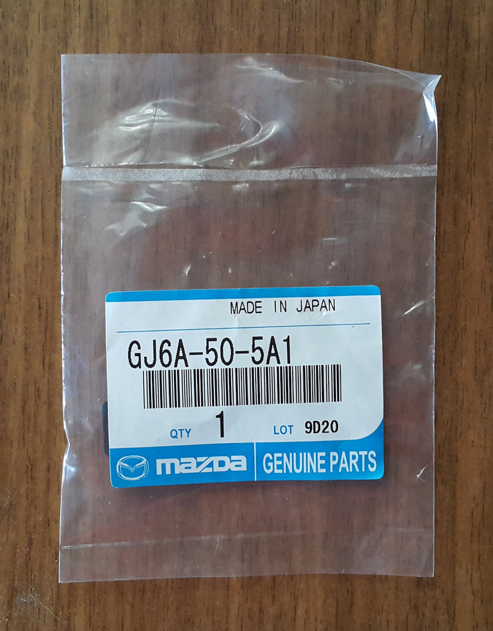 GJ6A505A1 ЗАГЛУШКА В МОЛДИНГ КРЫШИ. MAZDA | Запчасти на DRIVE2