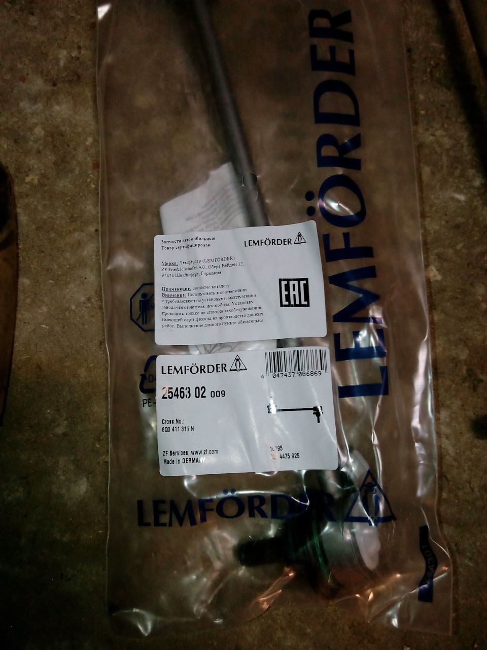 2546302 Тяга (стойка) стабилизатора LEMFORDER | Запчасти на DRIVE2