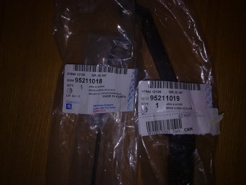 95211018 Поводок стеклоочистителя лобового стекла левый / Chevrolet ...