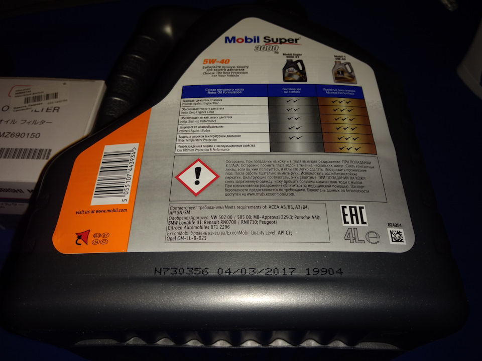 Замена масла и масляного фильтра в двигателе. — Mitsubishi Pajero (4G ...