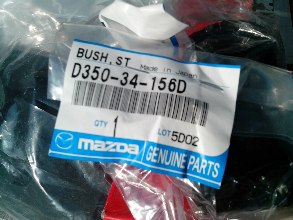 Первая партия — Mazda Verisa, 1,5 л, 2007 года | запчасти | DRIVE2