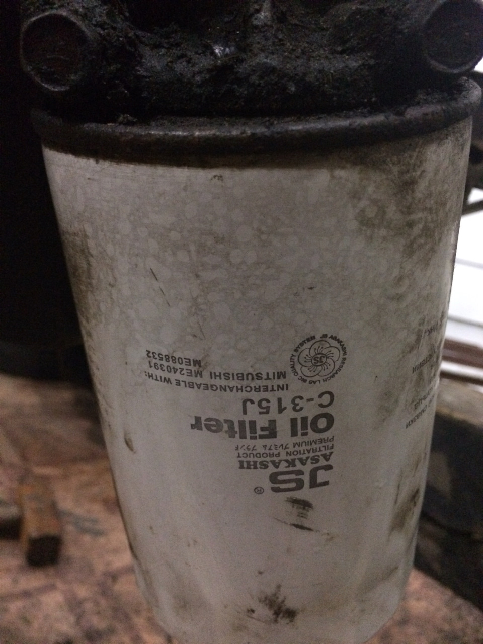 ME088532 Фильтр масляный Mitsubishi | Запчасти на DRIVE2