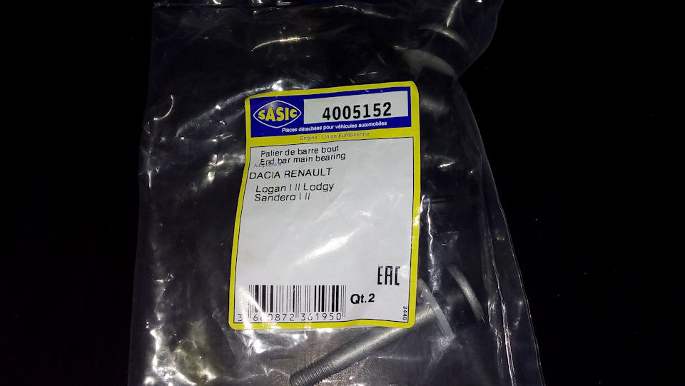 4005152 Стойка стабилизатора. Передняя ось. Левая / Правая сторона ...