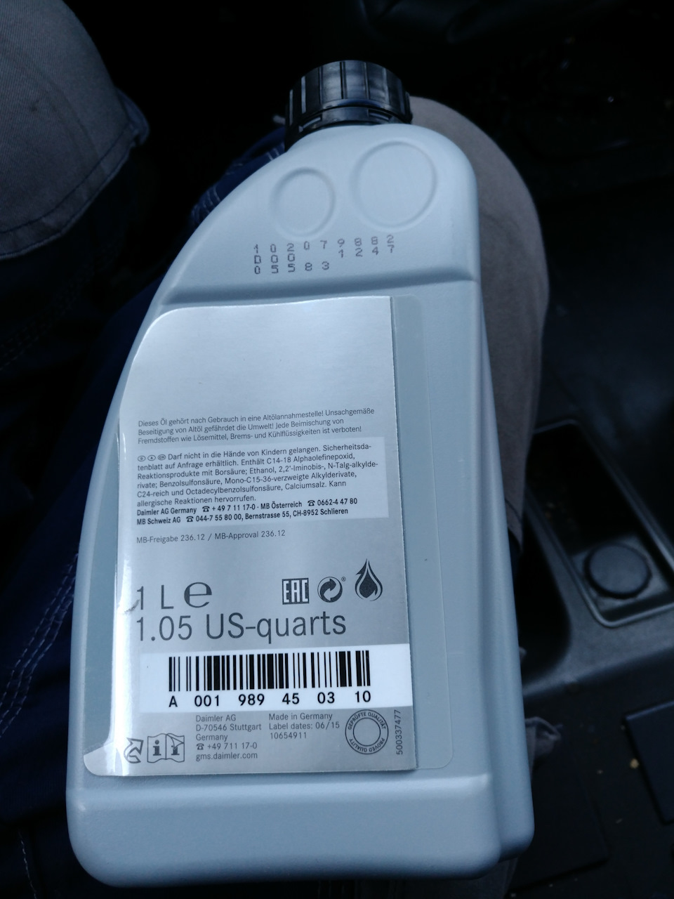 A0019894503 МАСЛО ТРАНСМИССИОННОЕ МВ 236.12 (1 литр) Mercedes ...