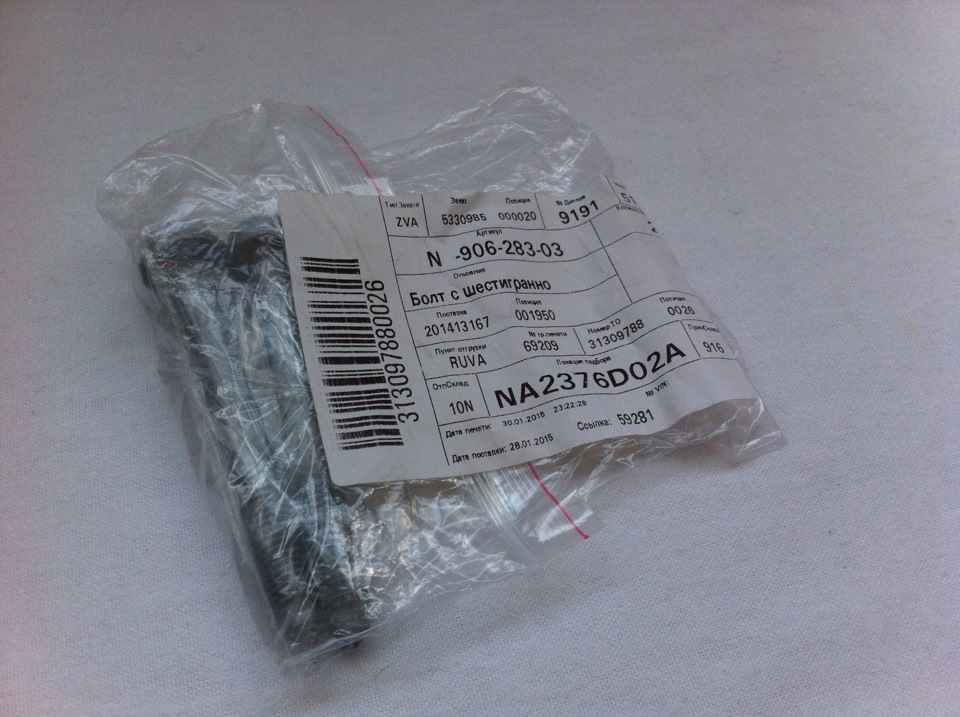 Замена масляного насоса, маслоприемника, цепи и ее натяжителя ...