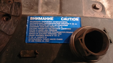 FD46XG КОМПРЕССОР-МАСЛО KIA HYUNDAI | Запчасти на DRIVE2