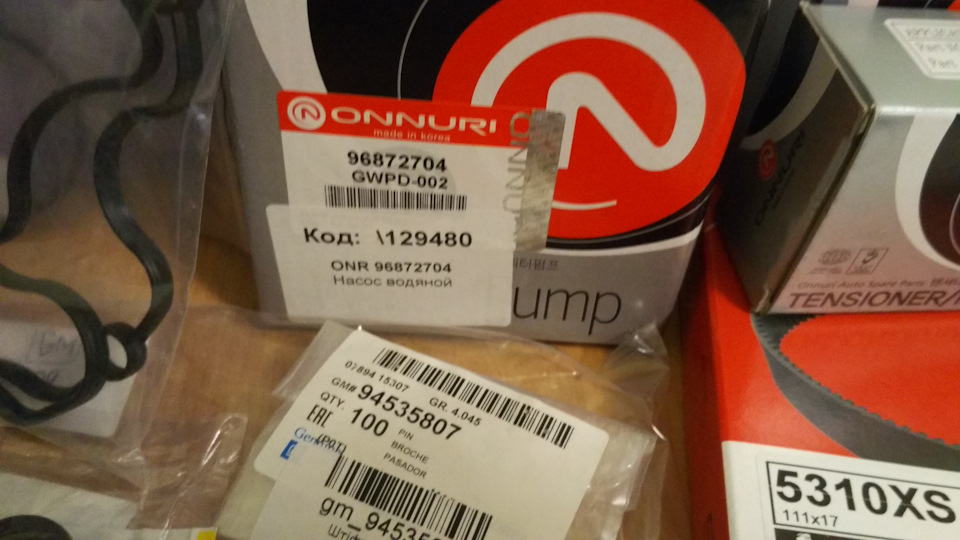 96872704 Насос водяной / Daewoo Chevrolet Aveo, Lanos, Rezzo 1.3-1.6 97 ...