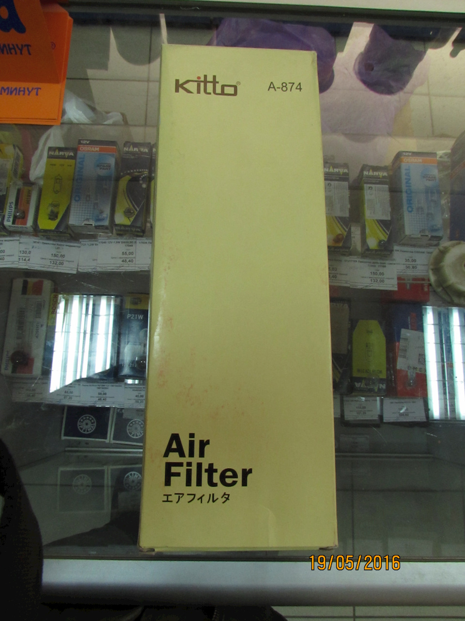 1320055 Катушка зажигания WEEN | Запчасти на DRIVE2