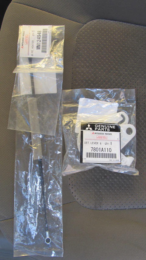 7801A110 Кулиса отопителя Mitsubishi | Запчасти на DRIVE2