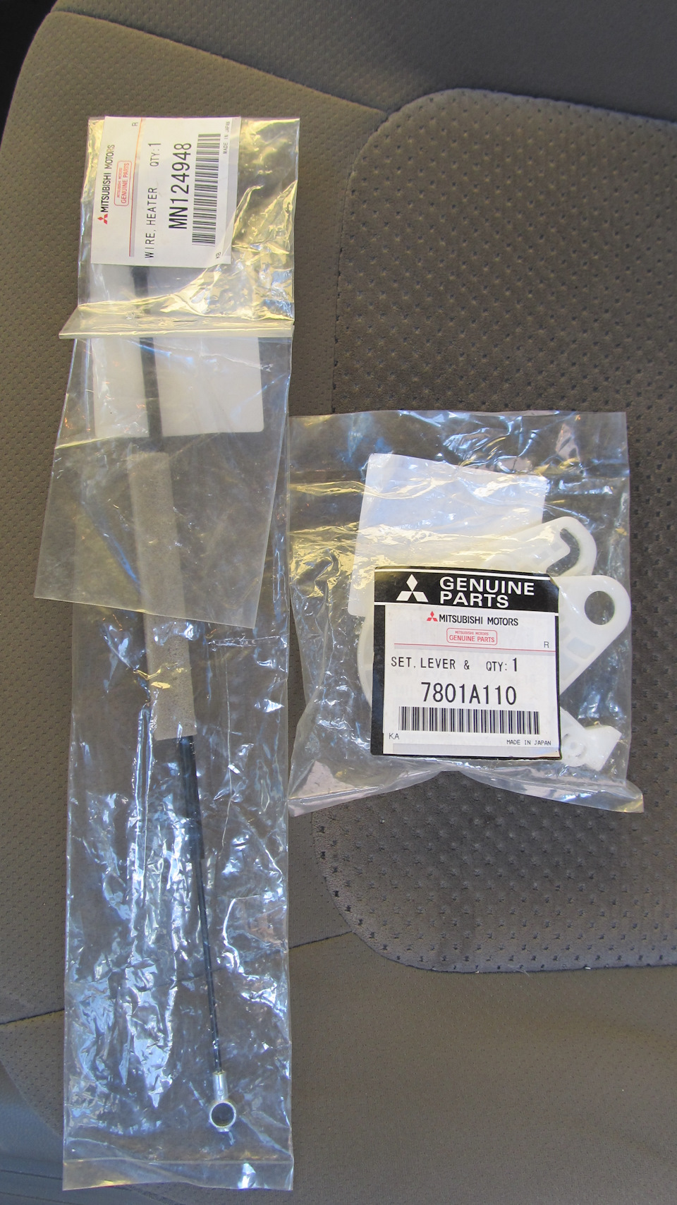 7801A110 Кулиса отопителя Mitsubishi | Запчасти на DRIVE2